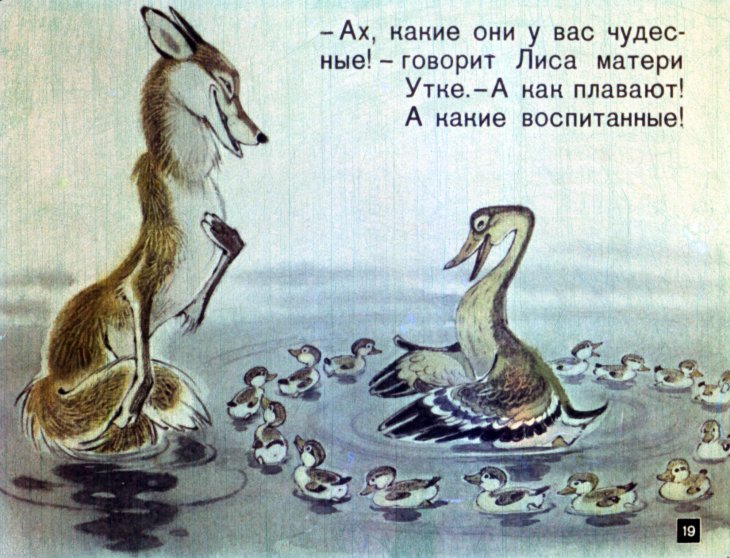 The Big Imageboard Tbib 1967 20th Century Ambiguous Gender Anatid