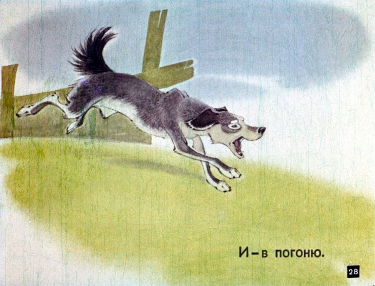 The Big ImageBoard (TBIB) - 1967 20th century ambiguous gender ancient ...