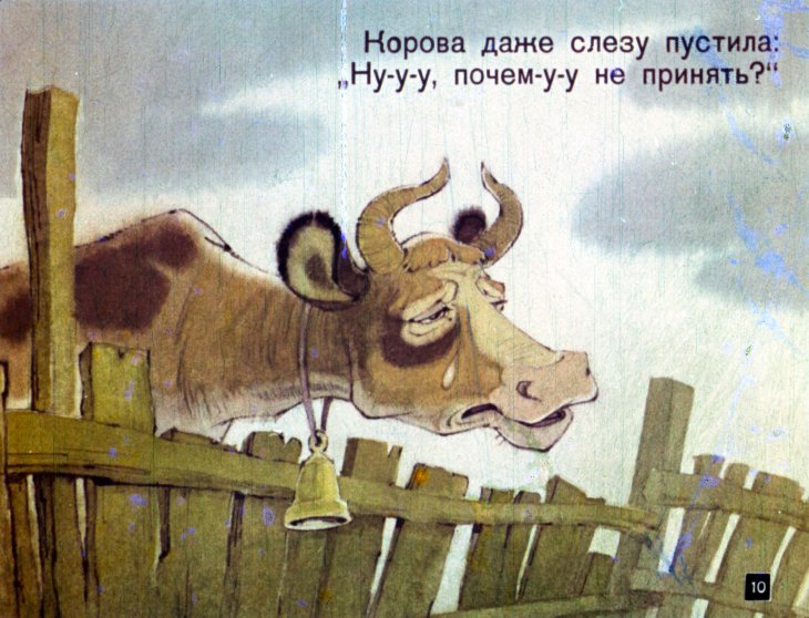 The Big ImageBoard (TBIB) - 1967 20th century ancient art black body ...