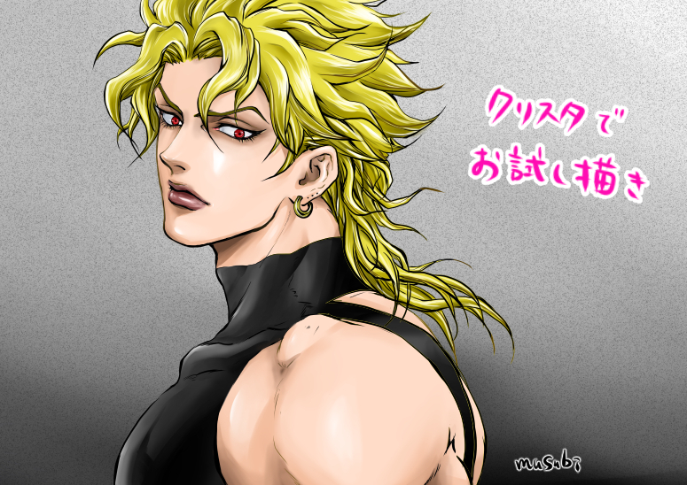 The Big ImageBoard (TBIB) - 1boy birthmark blonde hair dio brando ear ...