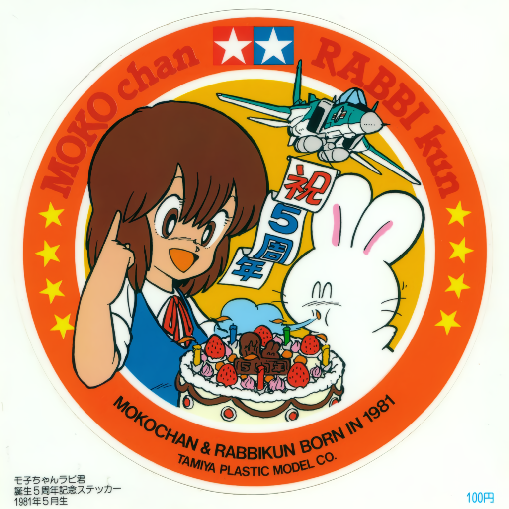 The Big ImageBoard (TBIB) - 1980s (style) 1girl aircraft airplane blowing brown eyes brown hair ...