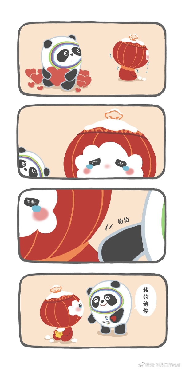 The Big ImageBoard (TBIB) - 2022 2022 beijing winter olympics ambiguous gender animate inanimate ...