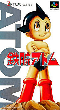 The Big ImageBoard (TBIB) - 1boy angry atom (tetsuwan atom) black hair ...
