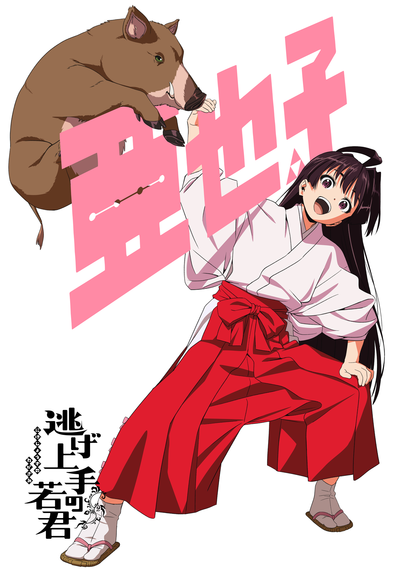 The Big ImageBoard (TBIB) - 1girl :d ahoge arm support arm up artist ...
