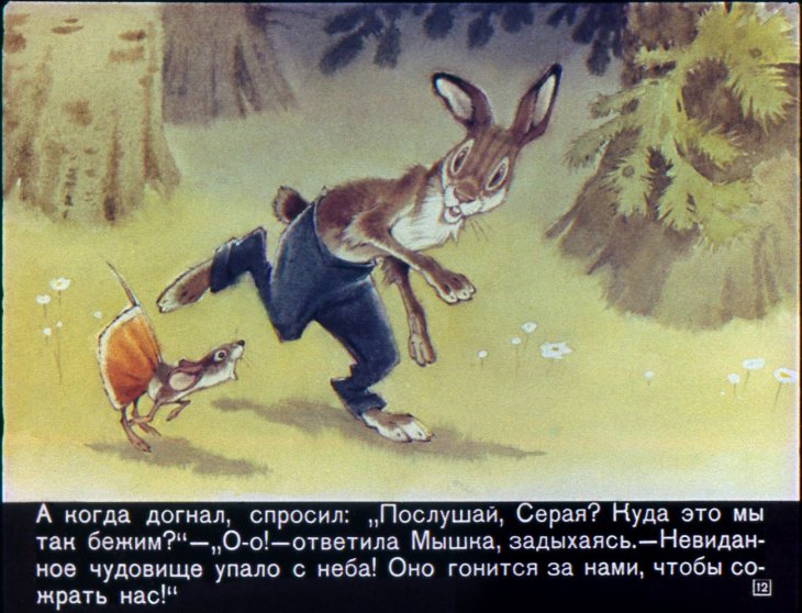 The Big ImageBoard (TBIB) - 1974 20th century ancient art anthro ...