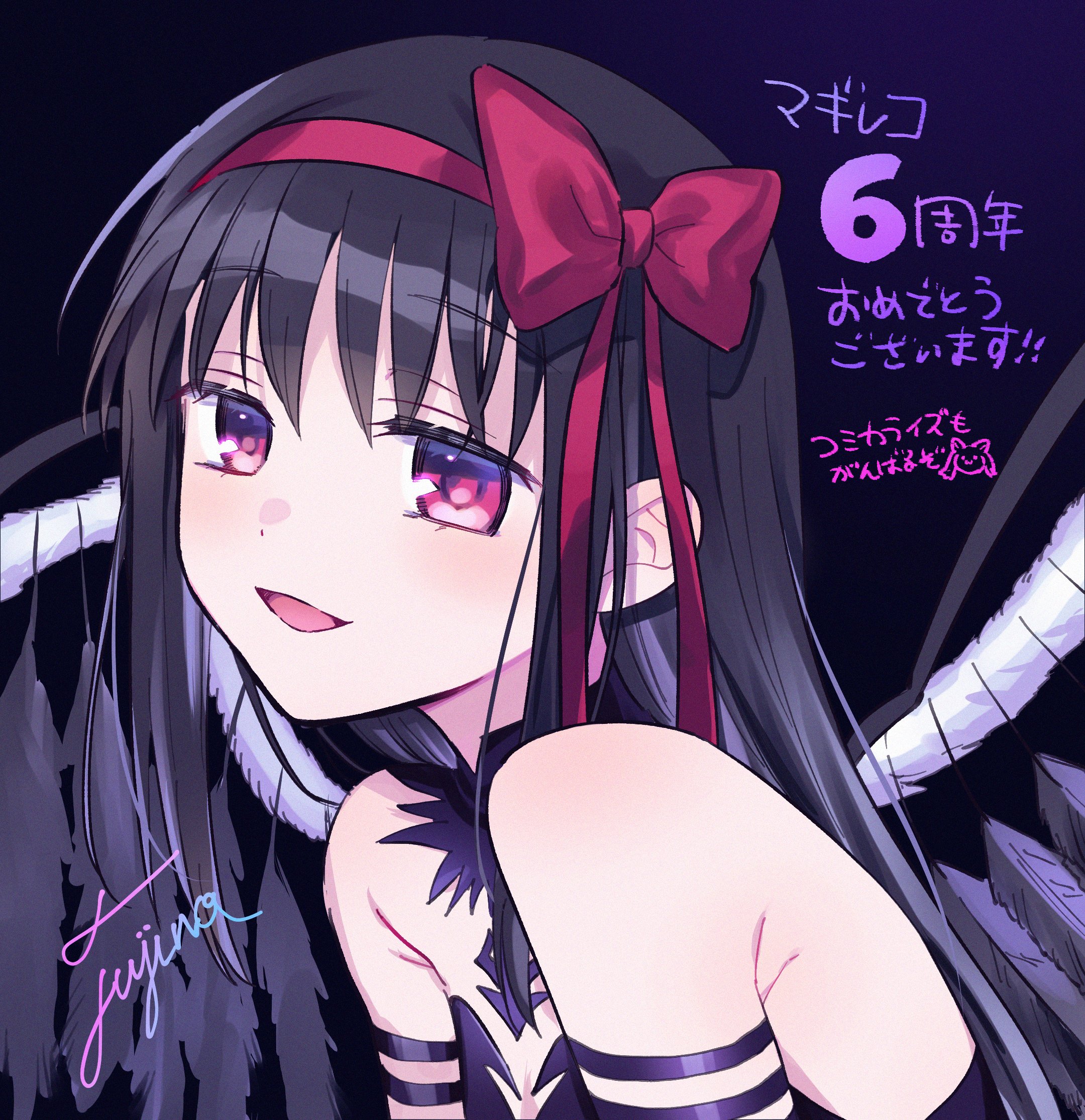 The Big Imageboard Tbib 1girl D Akemi Homura Akuma Homura