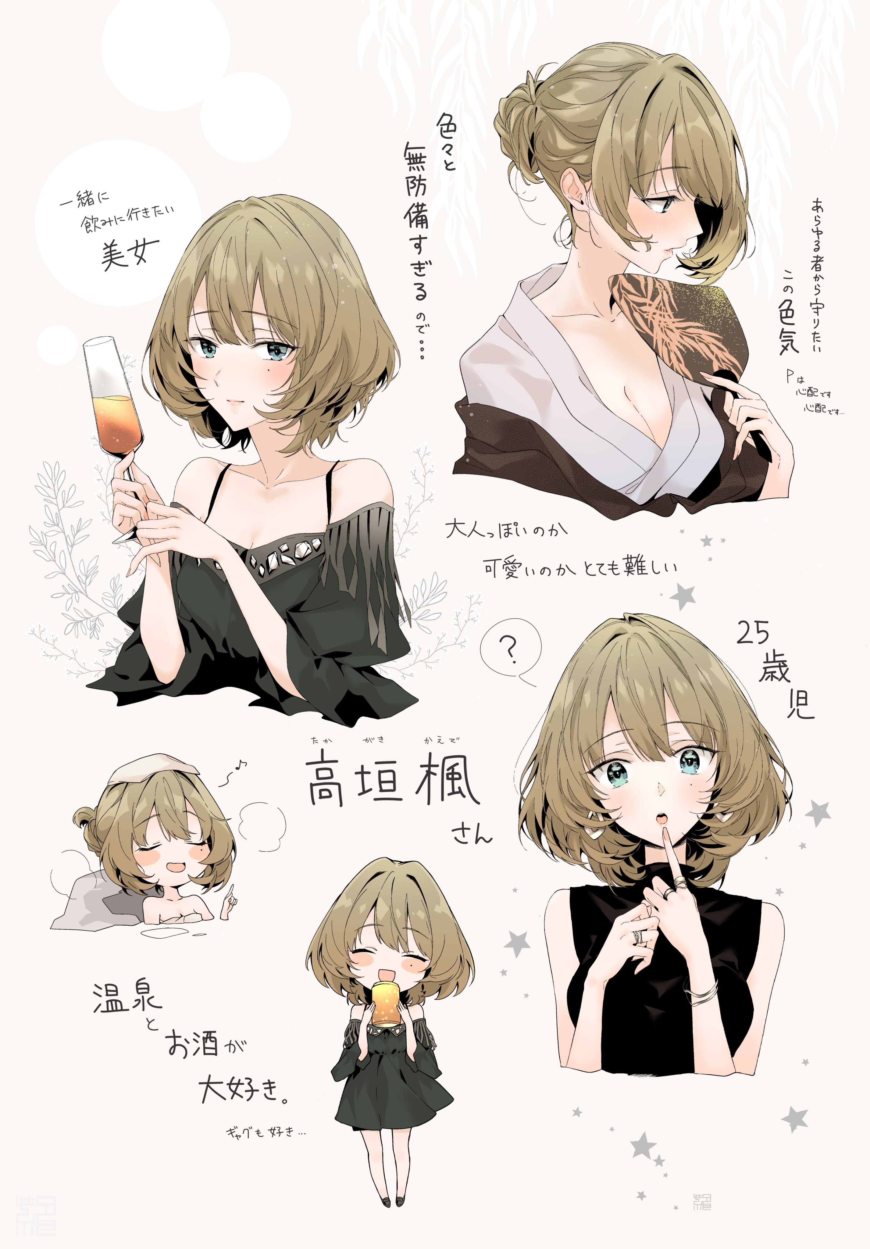 The Big ImageBoard (TBIB) - 1girl :o absurdres alcohol beer black shirt blue eyes blush blush ...