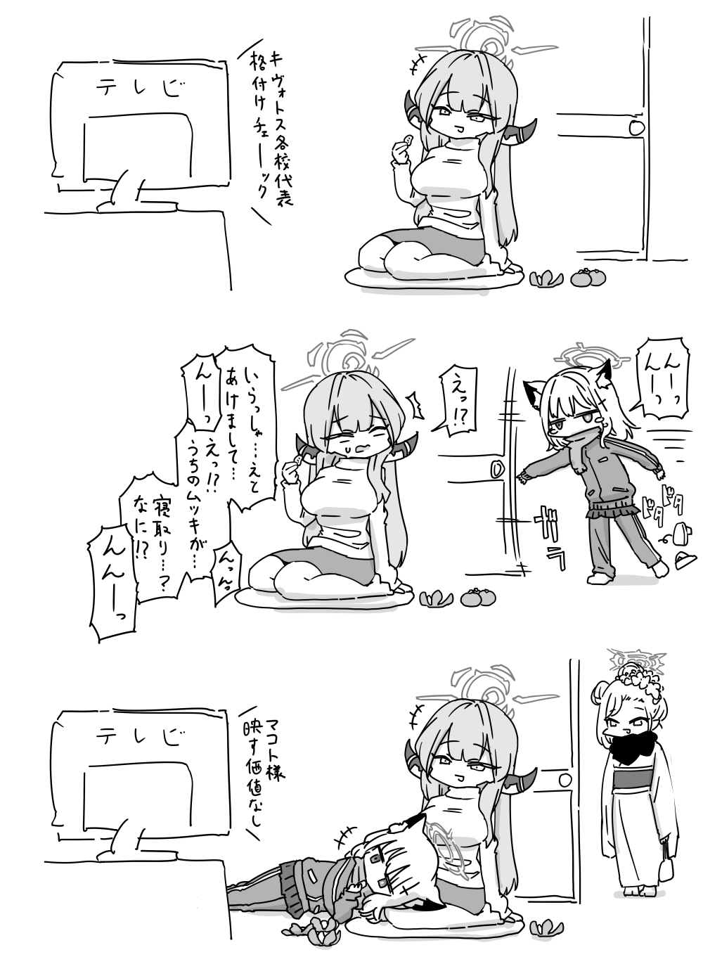 The Big ImageBoard (TBIB) - ^^^ animal ear fluff animal ears aru (blue ...