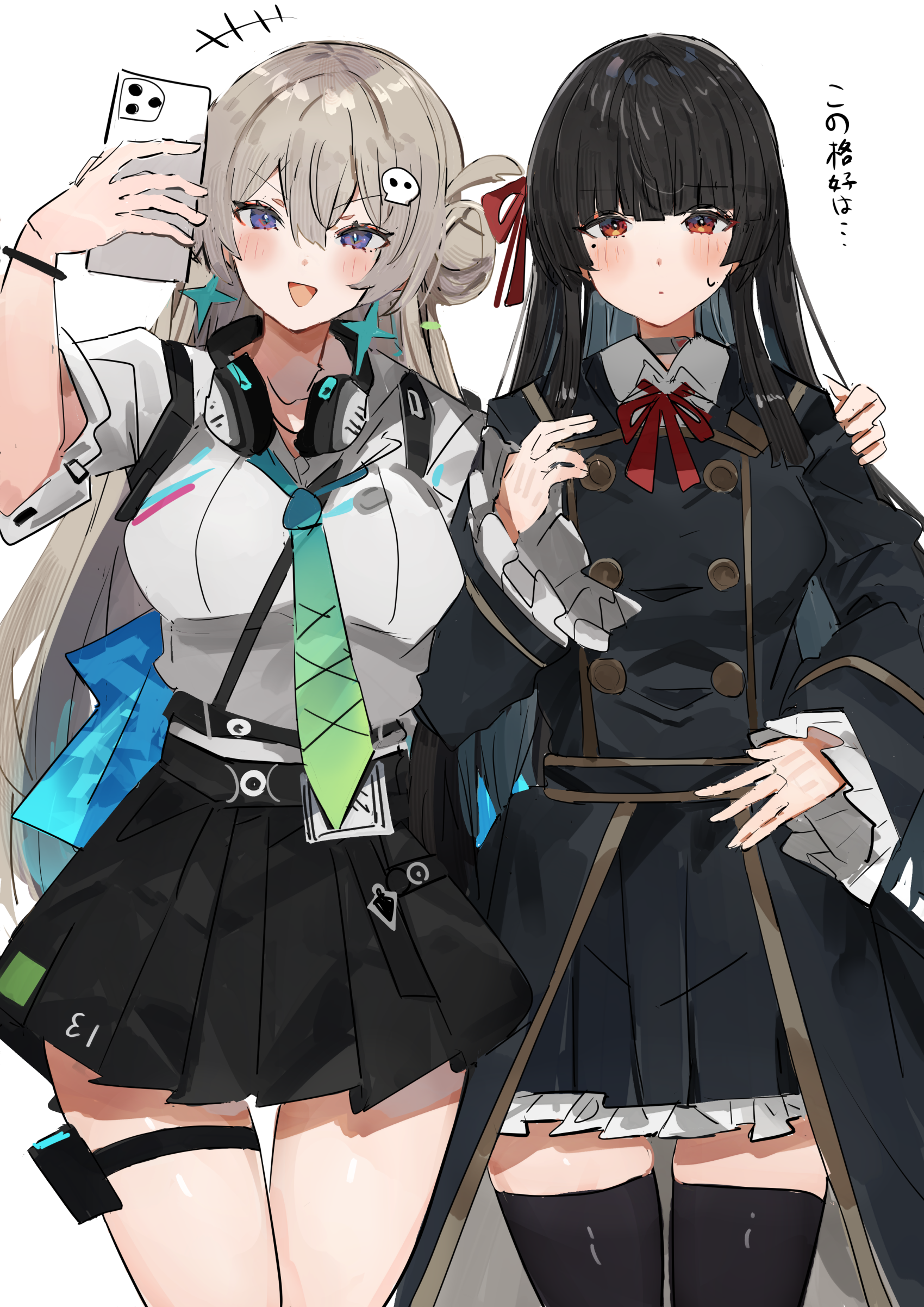 The Big ImageBoard (TBIB) - +++ 2girls absurdres alternate costume aqua ...