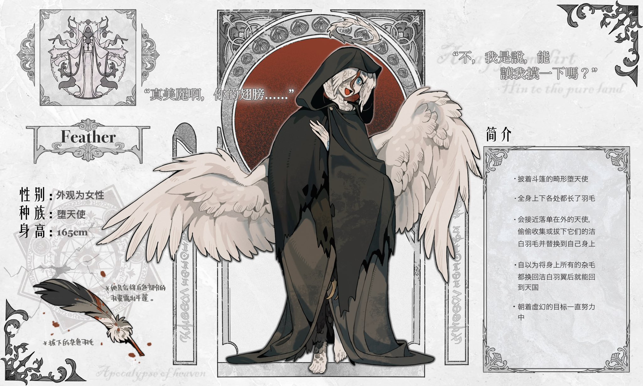 The Big ImageBoard (TBIB) - 1girl :d angel angel wings barefoot blue ...