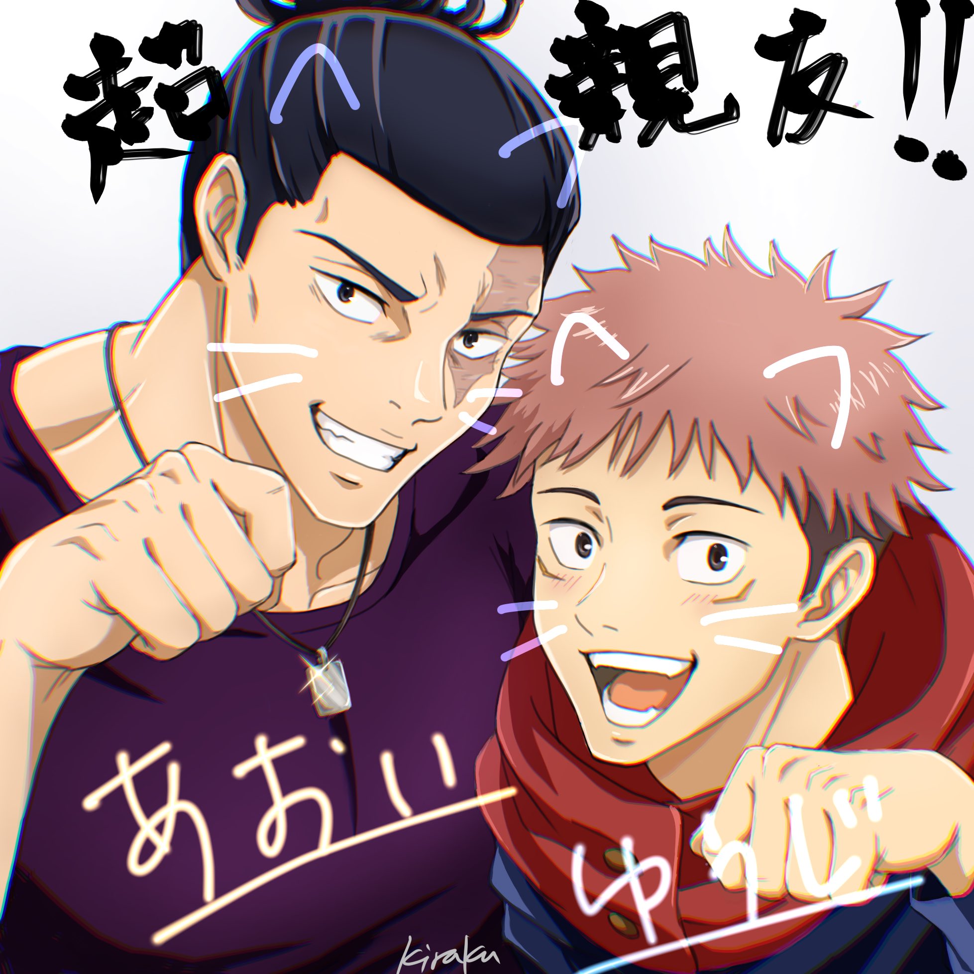The Big ImageBoard (TBIB) - 2boys artist name black eyes black hair ...