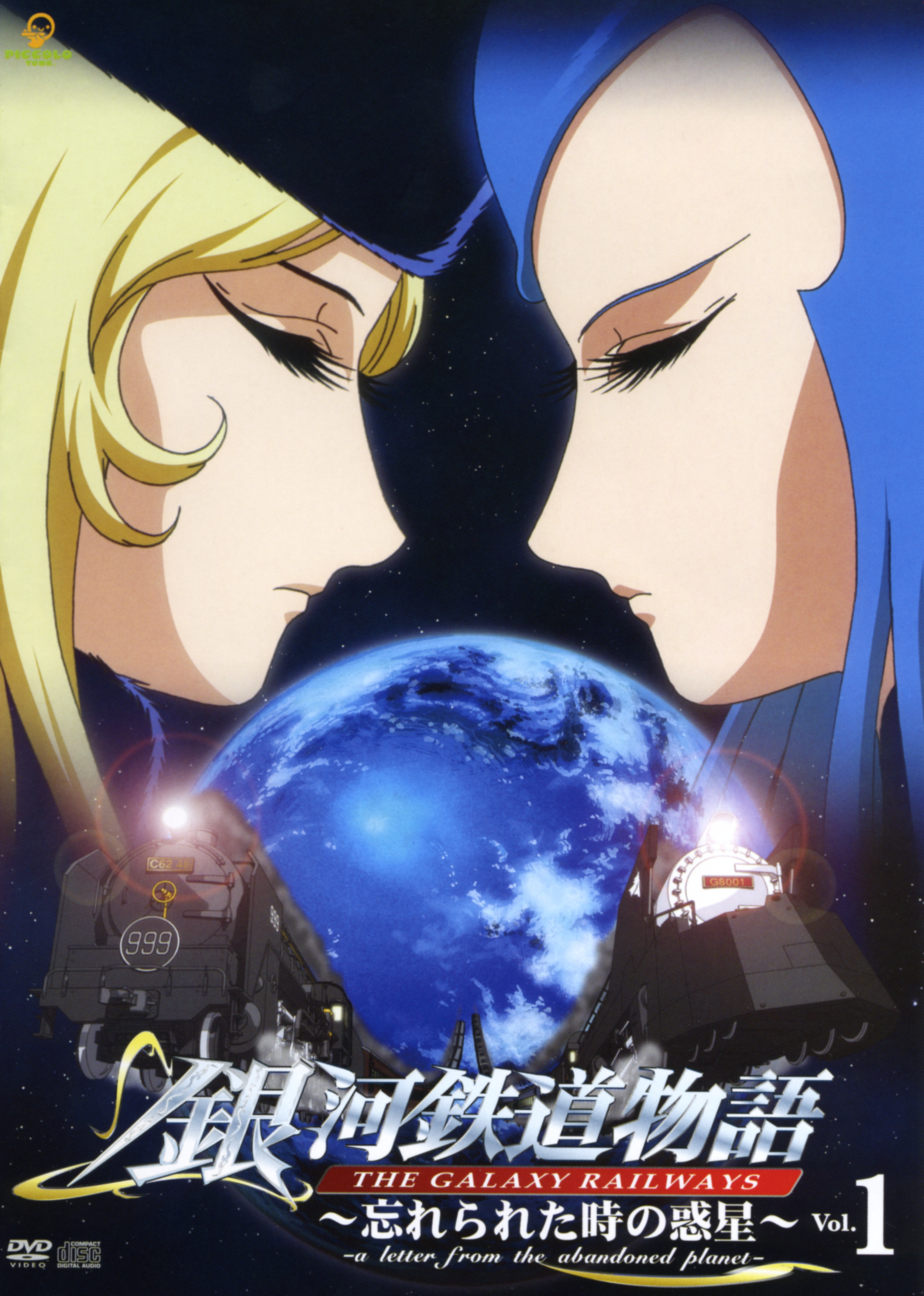 The Big ImageBoard (TBIB) - galaxy express 999 maetel tagme | 98333