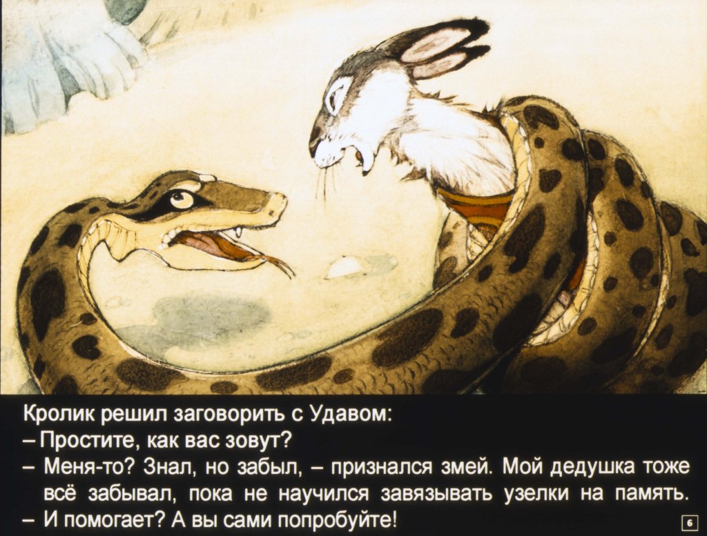 The Big ImageBoard (TBIB) - 1991 ambiguous gender anthro black body ...