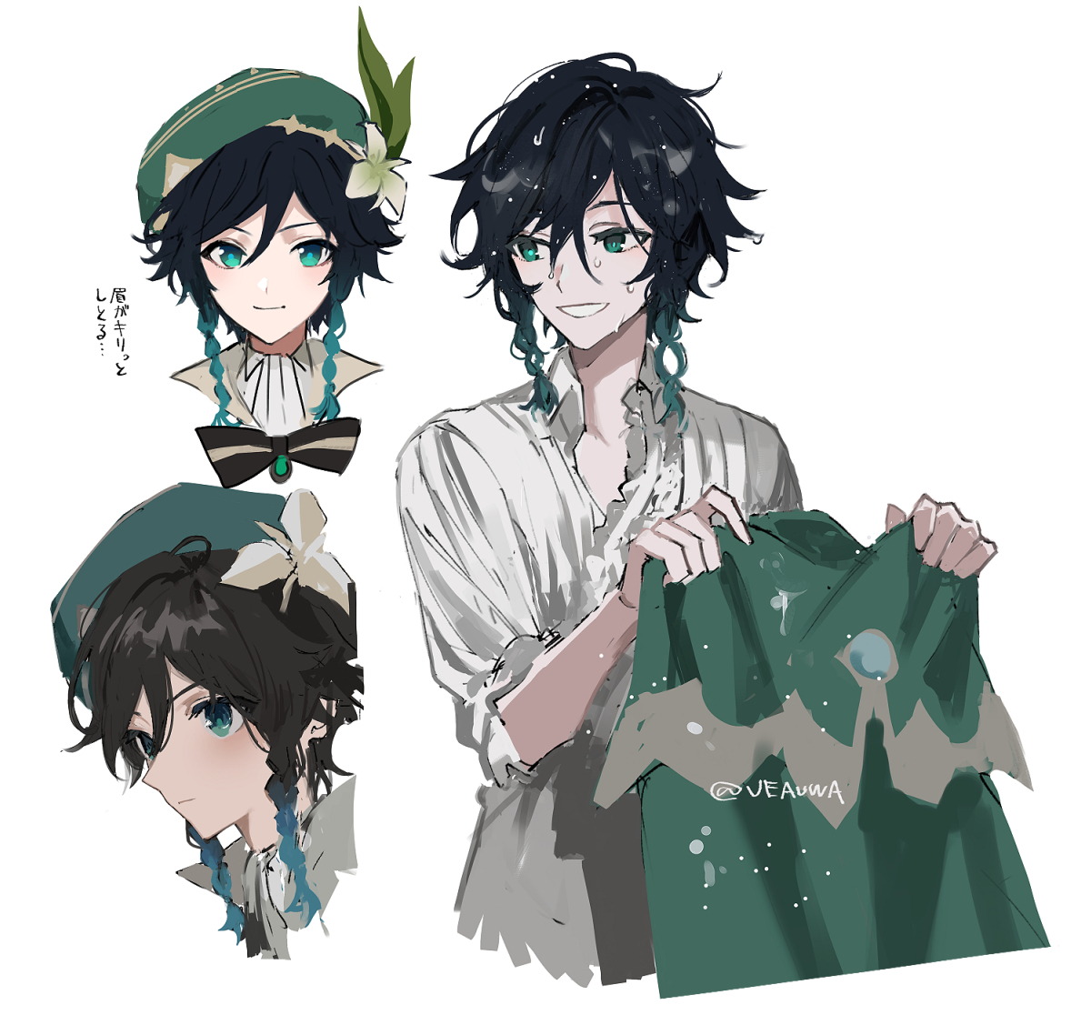 The Big ImageBoard (TBIB) - 1boy bad id bad twitter id bishounen black hair blue hair bow braid ...