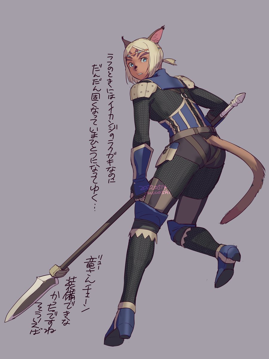 The Big ImageBoard (TBIB) - 1girl adventurer (ff11) animal ears blonde ...