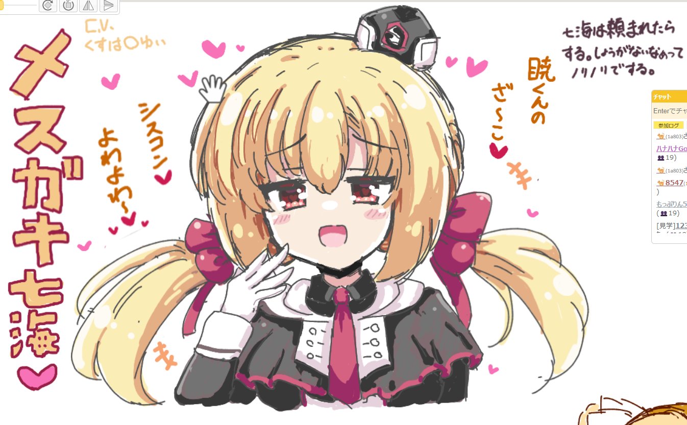 The Big ImageBoard (TBIB) - +++ 1girl :d arihara nanami black capelet ...