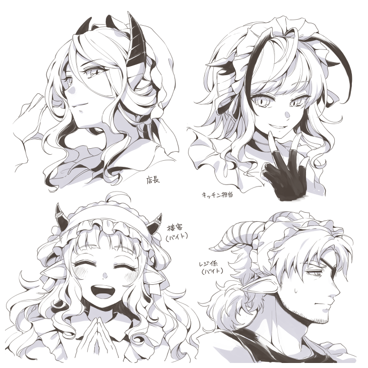 The Big ImageBoard (TBIB) - 1boy 3girls ahoge alternate costume antenna hair arknights closed ...