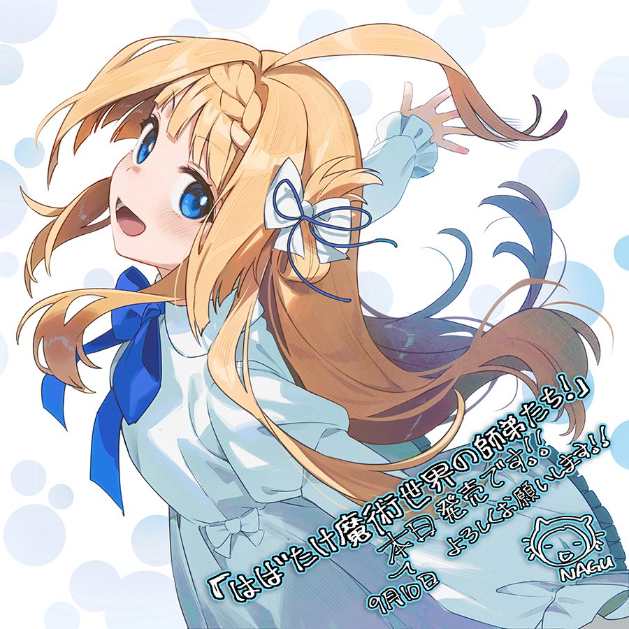 The Big ImageBoard (TBIB) - 1girl ahoge artist name blonde hair blue bow blue bowtie blue eyes ...