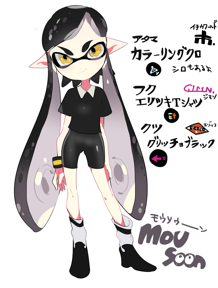 The Big ImageBoard (TBIB) - 1girl bike shorts black footwear black hair black shirt black shorts ...