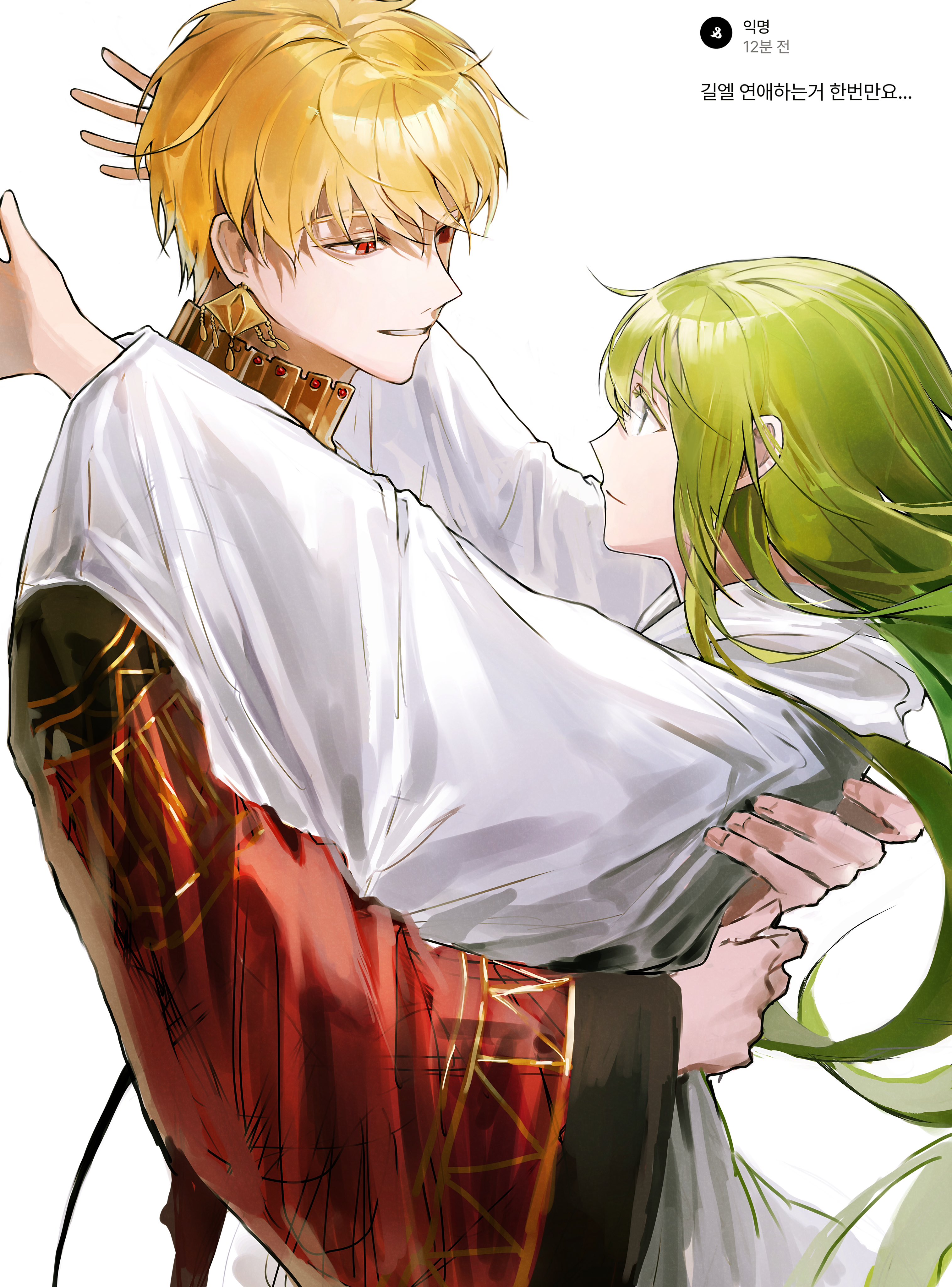 The Big ImageBoard (TBIB) - 1boy 1other absurdres androgynous arabian ...