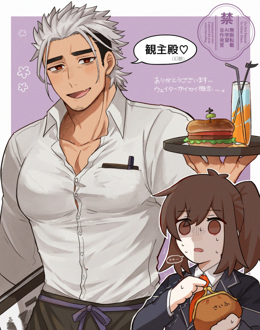 The Big ImageBoard (TBIB) - 1boy 1girl bag bara brown hair burger ...