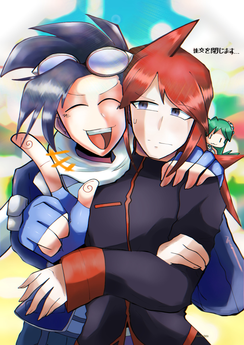 The Big ImageBoard (TBIB) - >:) arms behind back couple ethan (pokemon ...