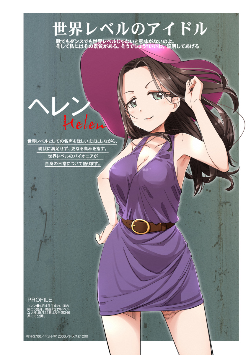 The Big Imageboard Tbib 1girl Absurdres Arm Up Armpits Bangs Bare