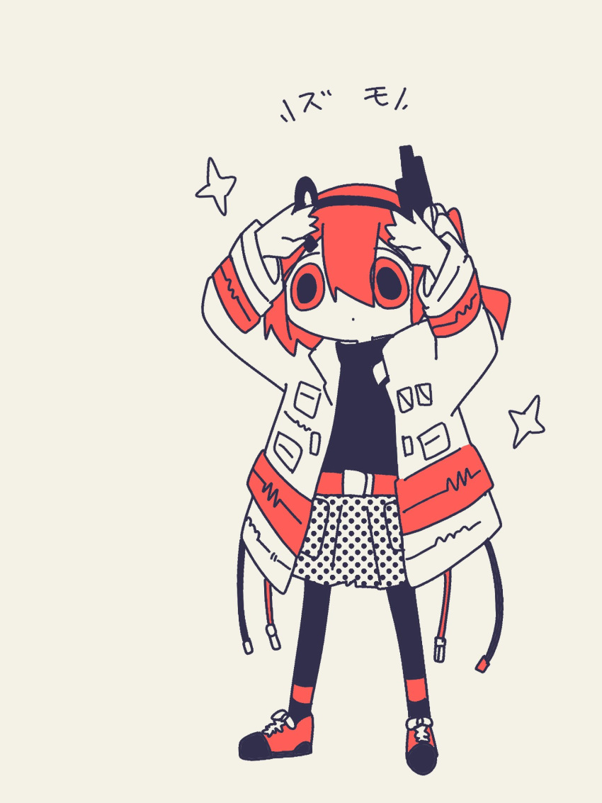 The Big ImageBoard (TBIB) - 1girl a.i. voice adachi rei arms up belt ...