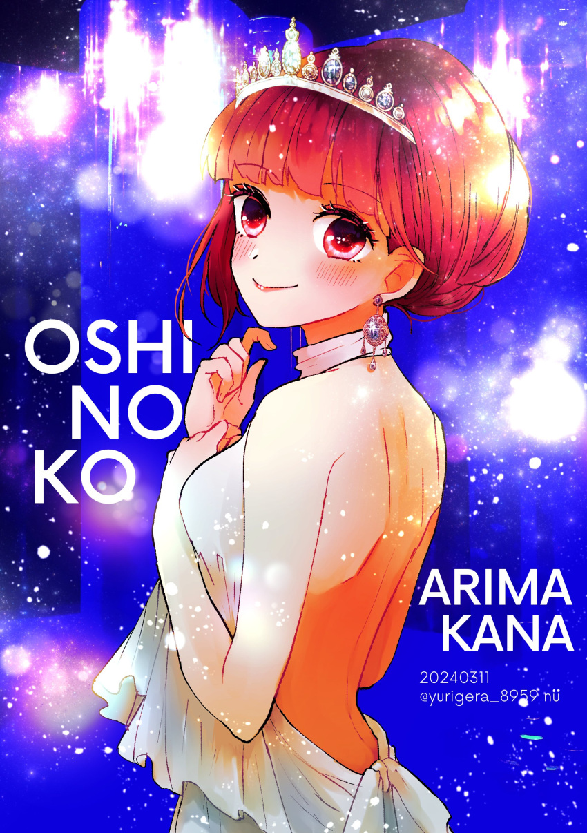 The Big ImageBoard (TBIB) - 1girl absurdres arima kana backless dress backless outfit bare back ...