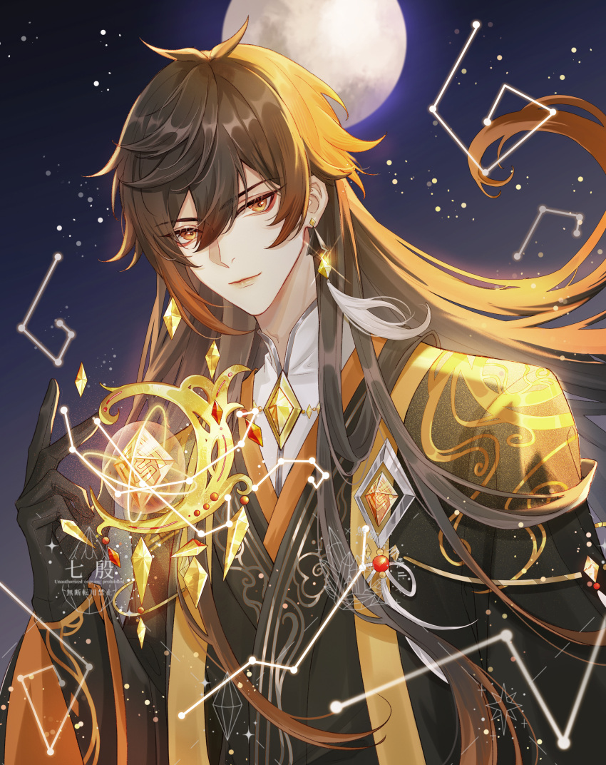 The Big ImageBoard (TBIB) - 1boy absurdres antenna hair bangs black ...