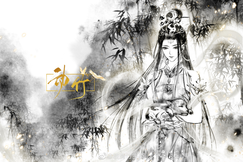 The Big ImageBoard (TBIB) - 1girl absurdres animal bamboo bamboo forest ...