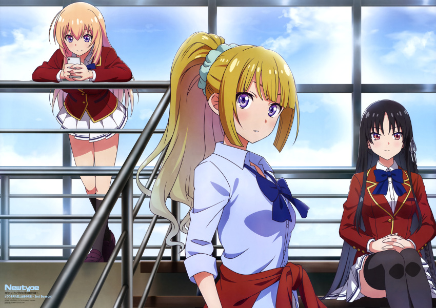 The Big ImageBoard (TBIB) - 3girls absurdres advanced nurturing high ...