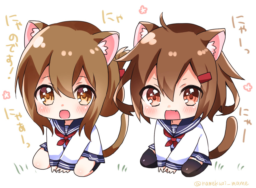 The Big ImageBoard (TBIB) - 2girls absurdres animal ears brown hair cat ...