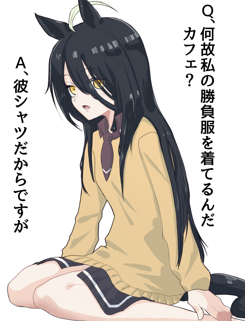 The Big ImageBoard (TBIB) - 1girl absurdres agnes tachyon (umamusume) agnes tachyon (umamusume ...