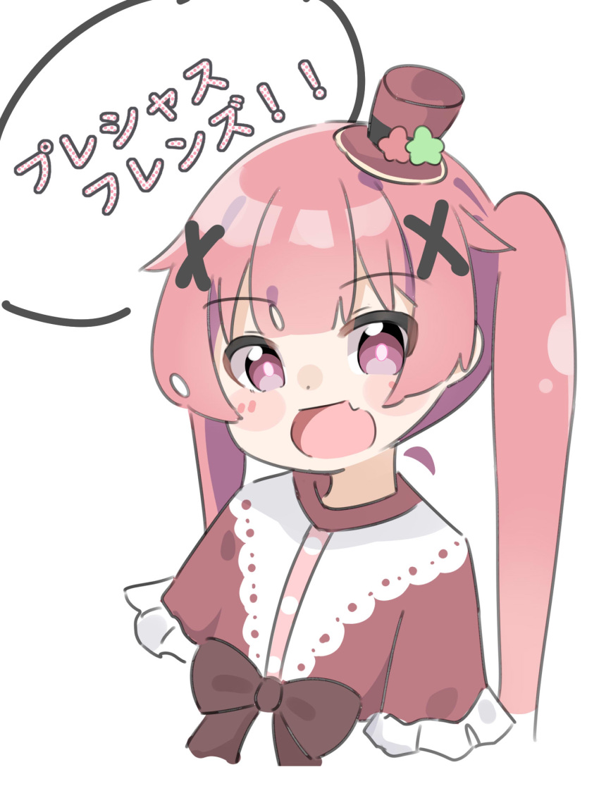 The Big ImageBoard (TBIB) - 1girl :d bangs blush stickers bow brown bow brown headwear capelet ...