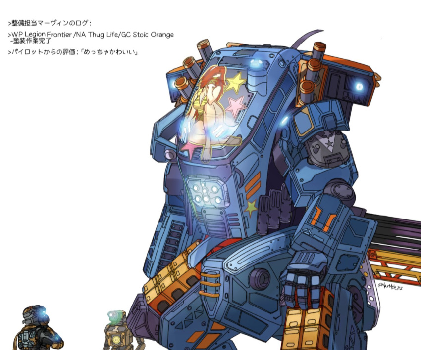 The Big ImageBoard (TBIB) - 1boy animification assault visor blue eyes ...