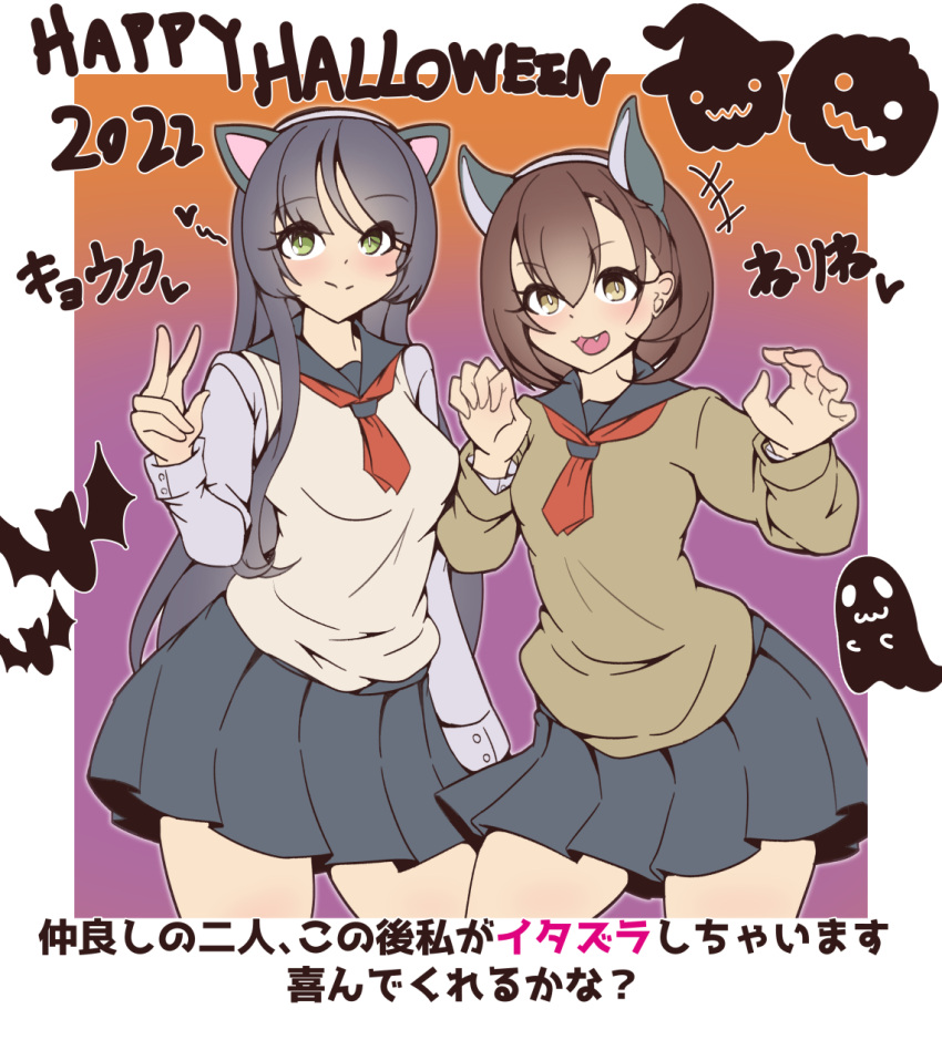 The Big Imageboard Tbib 2022 Bottomwear Clothed Clothing Duo