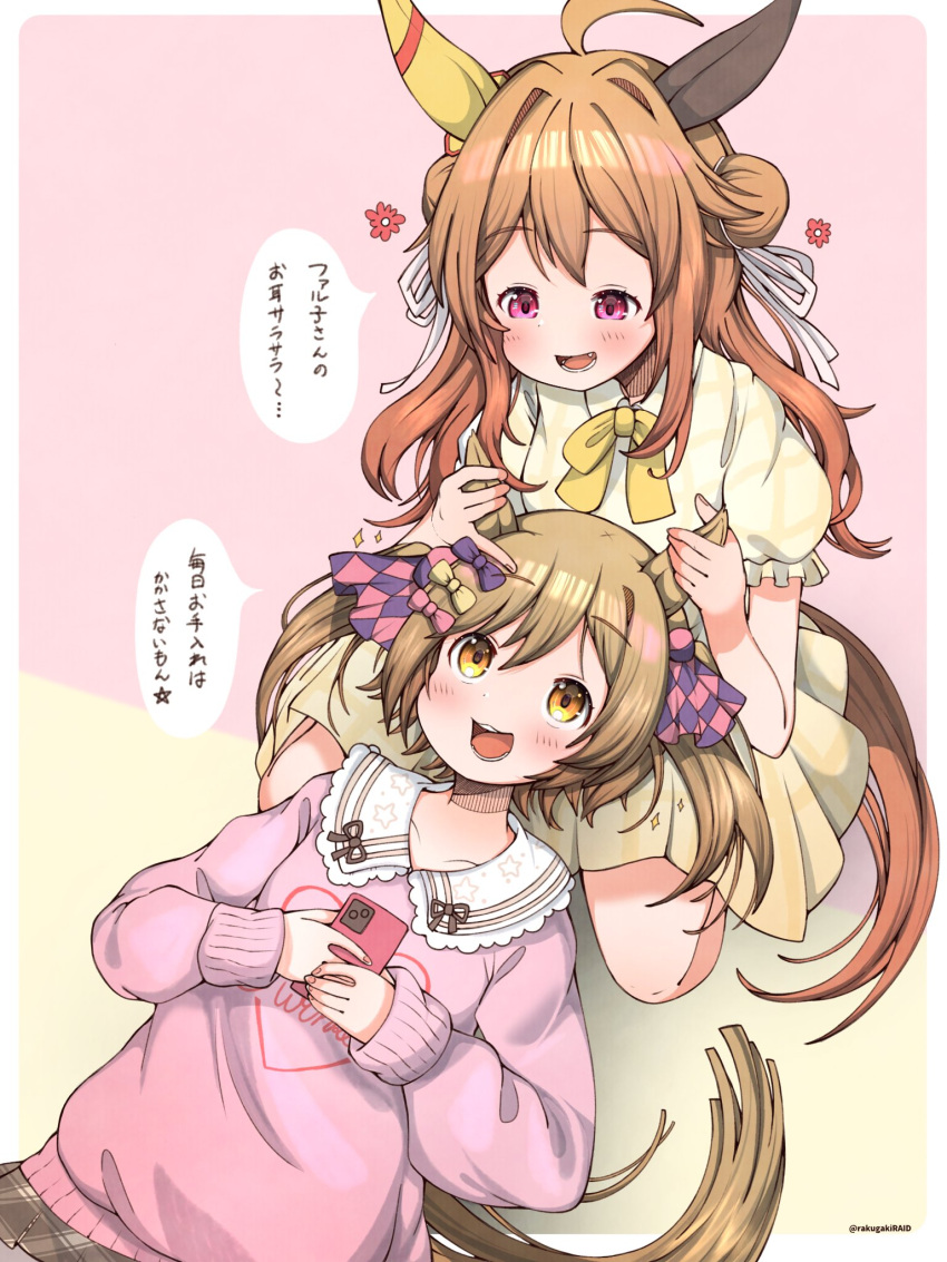 The Big ImageBoard (TBIB) - 2girls ahoge alternate costume animal ears blush brown hair casual ...