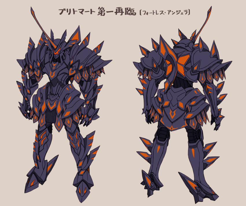 The Big ImageBoard (TBIB) - armor armored boots back black armor boots ...