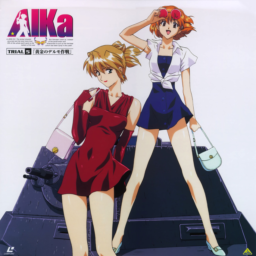 The Big Imageboard Tbib Agent Aika Aida Rion Sumeragi Aika Tagme