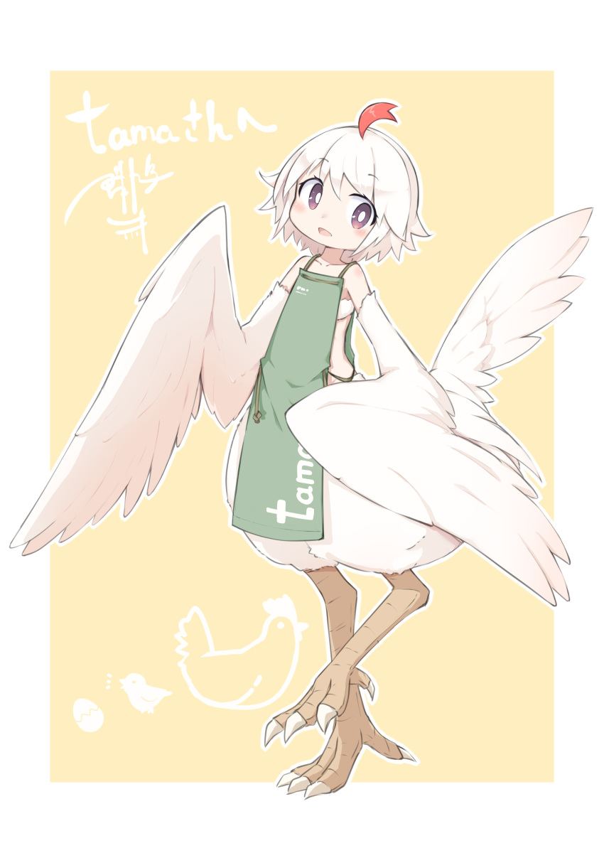 The Big ImageBoard (TBIB) - 1girl absurdres ahoge apron bird bird girl ...