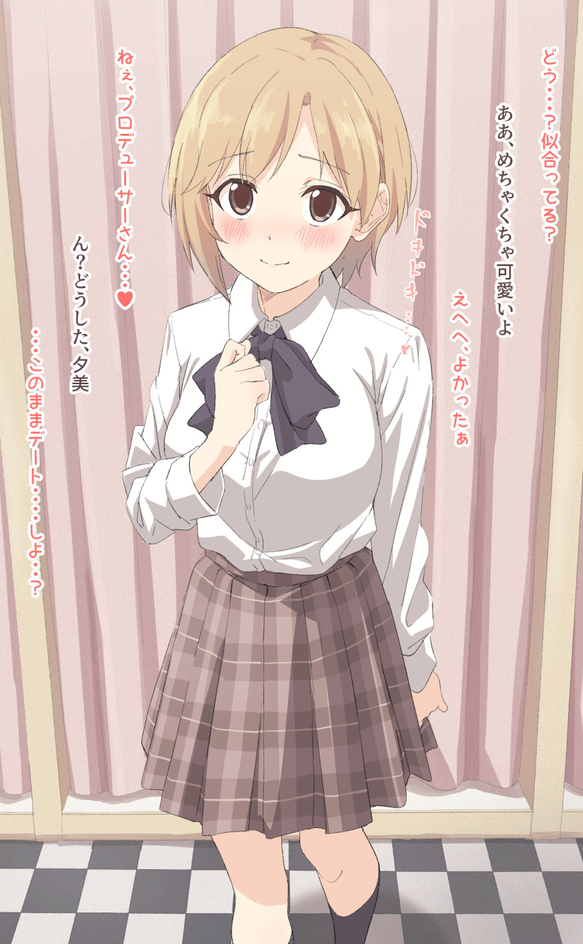 The Big ImageBoard (TBIB) - 1girl absurdres aiba yumi black ribbon black socks blonde hair blush ...