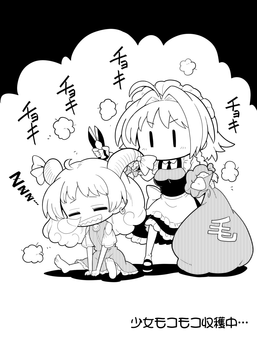 The Big Imageboard Tbib 2girls Absurdres Ahoge Apron Bag Barefoot