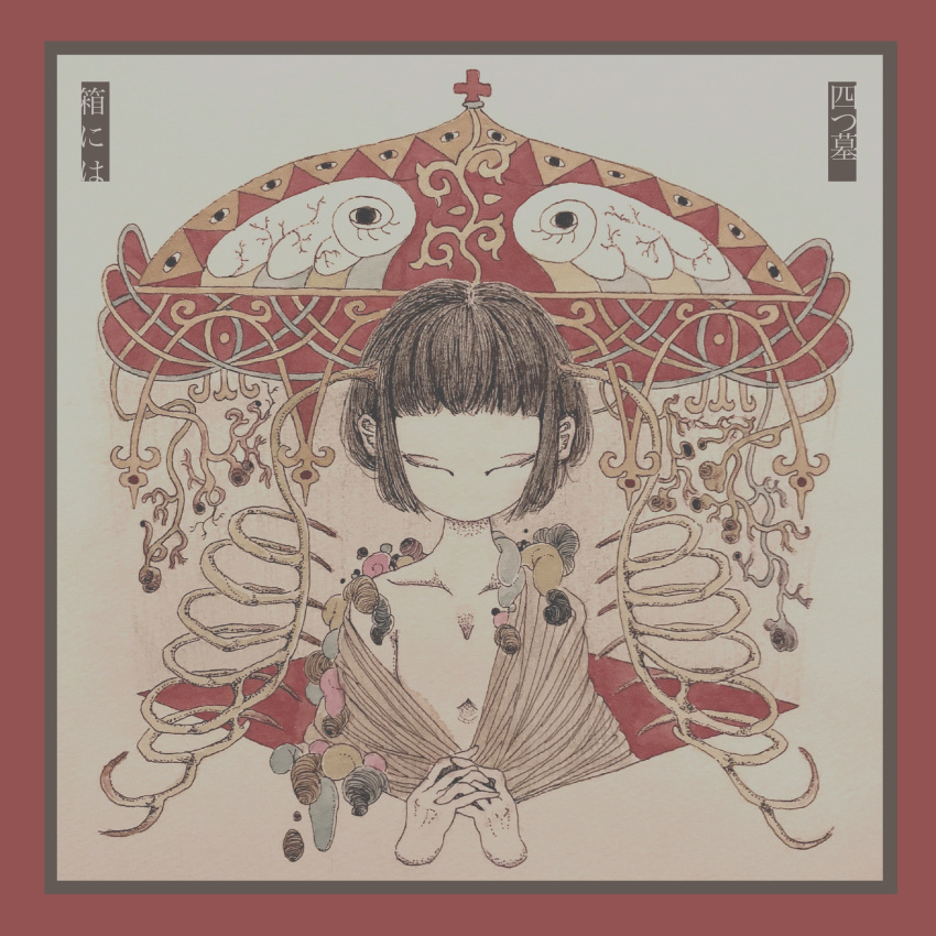 The Big Imageboard Tbib 1girl Absurdres Album Cover Androgynous