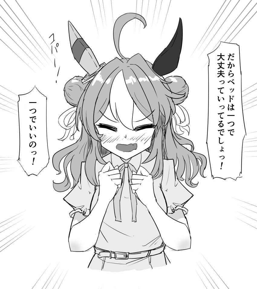 The Big ImageBoard (TBIB) - 1girl absurdres ahoge alternate costume animal ears blush casual ...