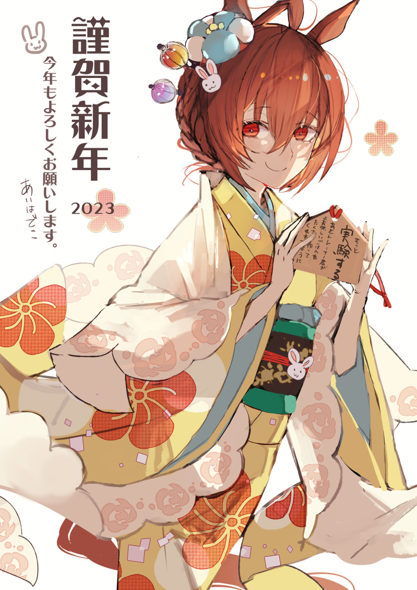 The Big ImageBoard (TBIB) - 1girl 2023 agnes tachyon (umamusume) ahoge aiha-deko animal ears ...