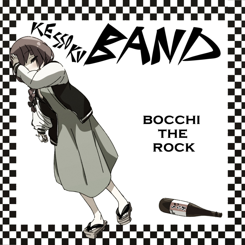 The Big Imageboard Tbib 1girl Absurdres Album Cover Album Cover