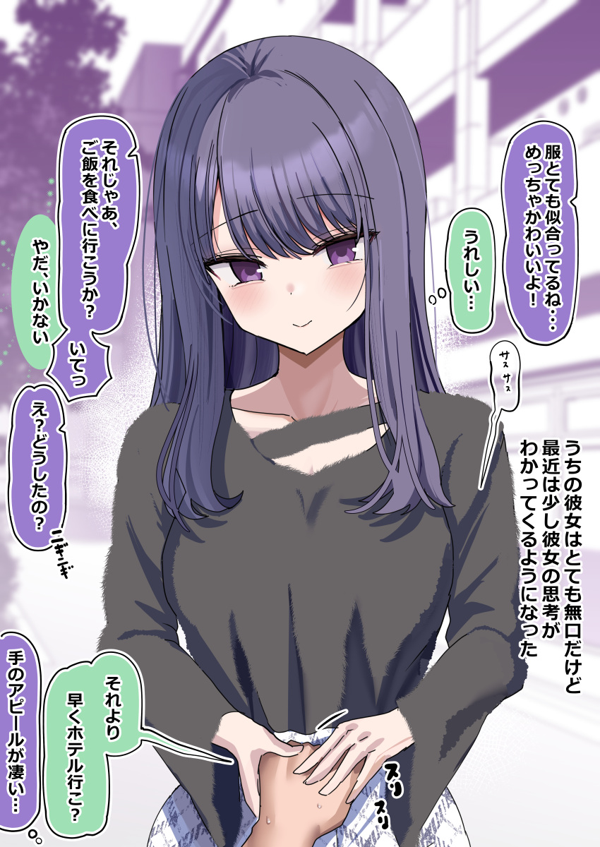 The Big ImageBoard (TBIB) - 1boy 1girl absurdres breasts hanasaka ...