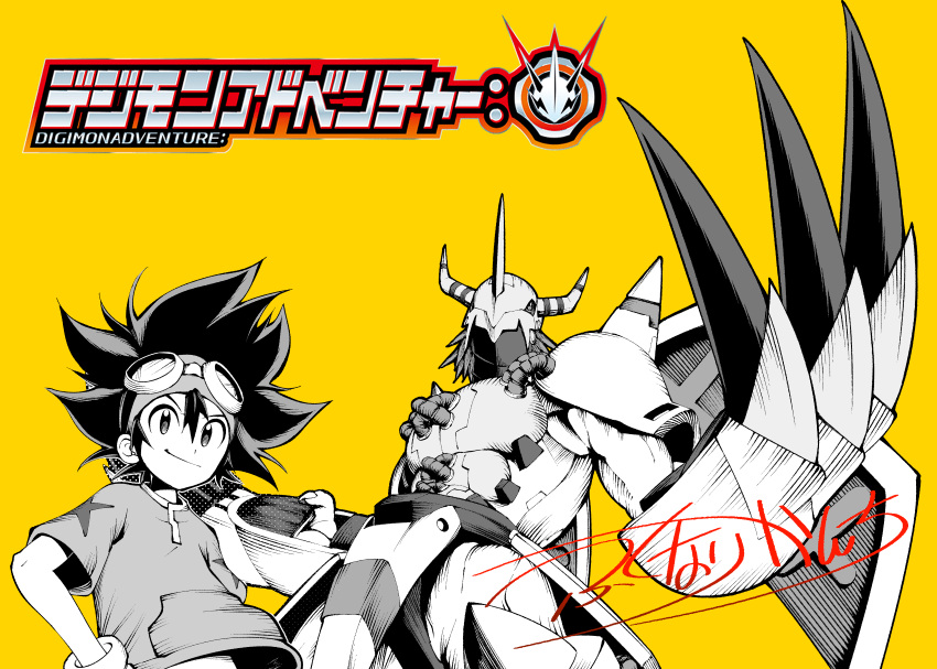 The Big ImageBoard (TBIB) - 1boy absurdres agumon armor claw (weapon ...