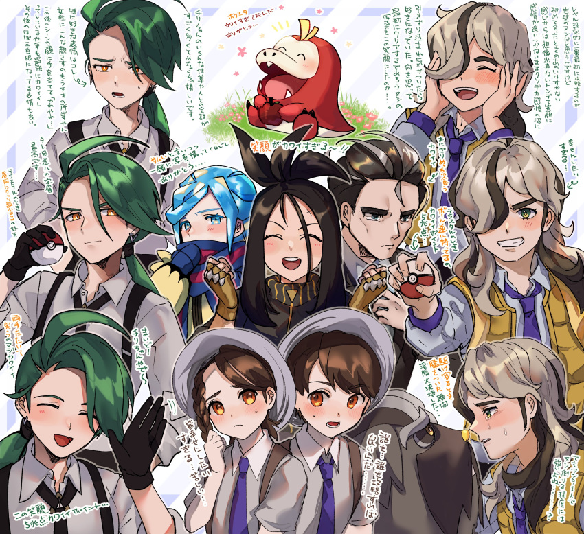 The Big ImageBoard (TBIB) - 3girls 4boys :d absurdres ahoge arven ...